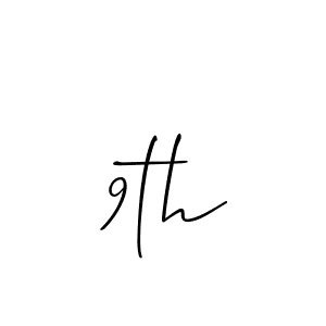 87+ 9th Name Signature Style Ideas | Excellent eSignature
