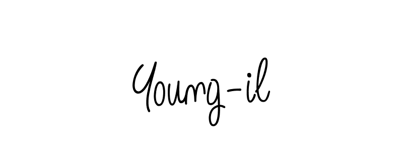 70+ Young-il Name Signature Style Ideas | Amazing Electronic Sign