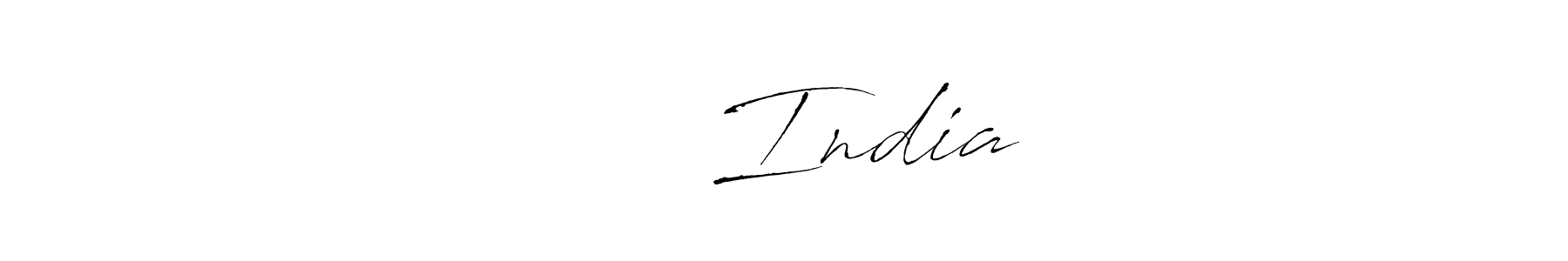 79+ भारत India Name Signature Style Ideas | Professional Electronic Sign