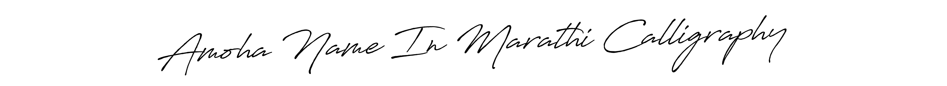 89+ Amoha Name In Marathi Calligraphy Name Signature Style Ideas ...