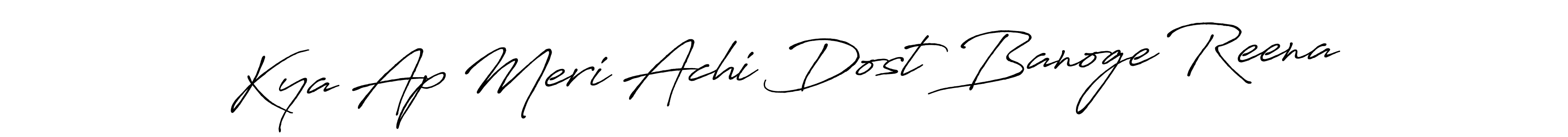 80+ Kya Ap Meri Achi Dost Banoge Reena Name Signature Style Ideas ...